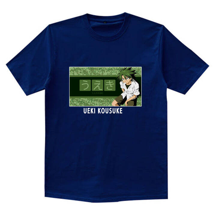 KAOS ANIME UEKI KOUSUKE 植木 耕助 THE LAW OF UEKI MANGA RINKO GERARD MORI ...