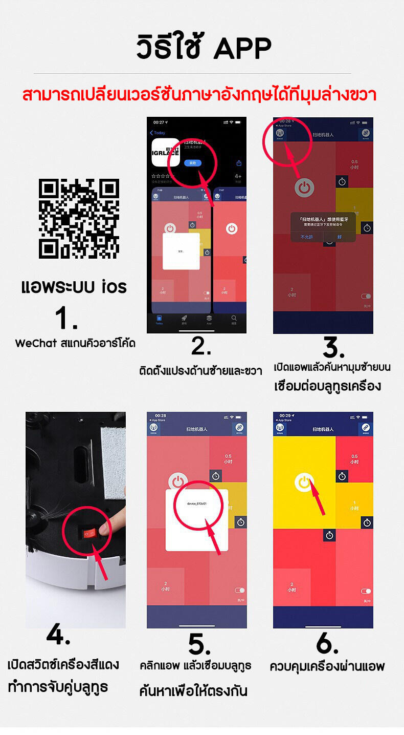 หุ่นยนต์ดูดฝุน เครื่องดูดฝุ่น หุ่นยนต์ดูดฝุ่น vacuum clean - Puket Stores