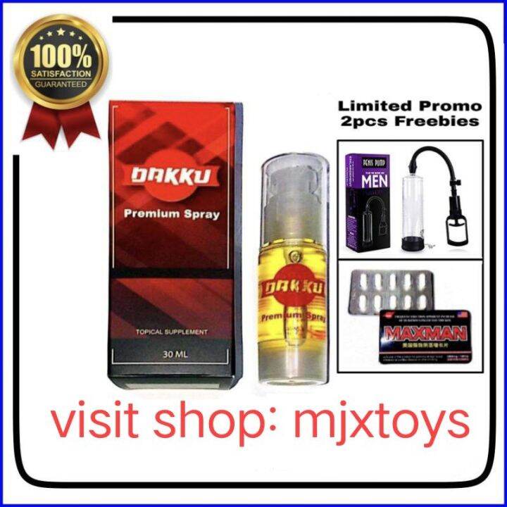 original dakku premium spray with free and 10tab - discreet packaging ...