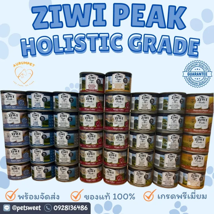 (พร้อมส่ง) Ziwi Peak Ziwi Wet Can Food for Cat 185g อาหารเปียกแมวเกรดพรีเมี่ยม เกรดโฮลิสติก (1 ...