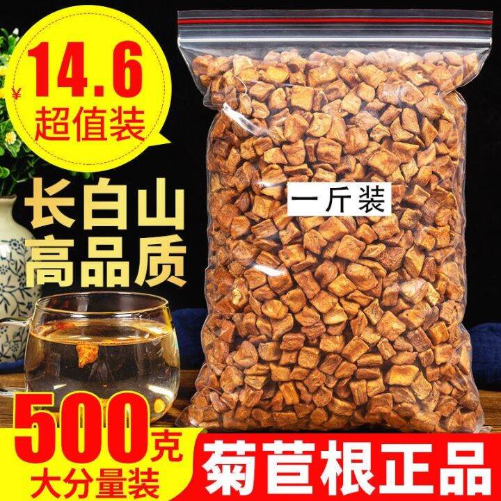 Genuine Changbai Mountain wild chicory root tea the effect of sulfur ...