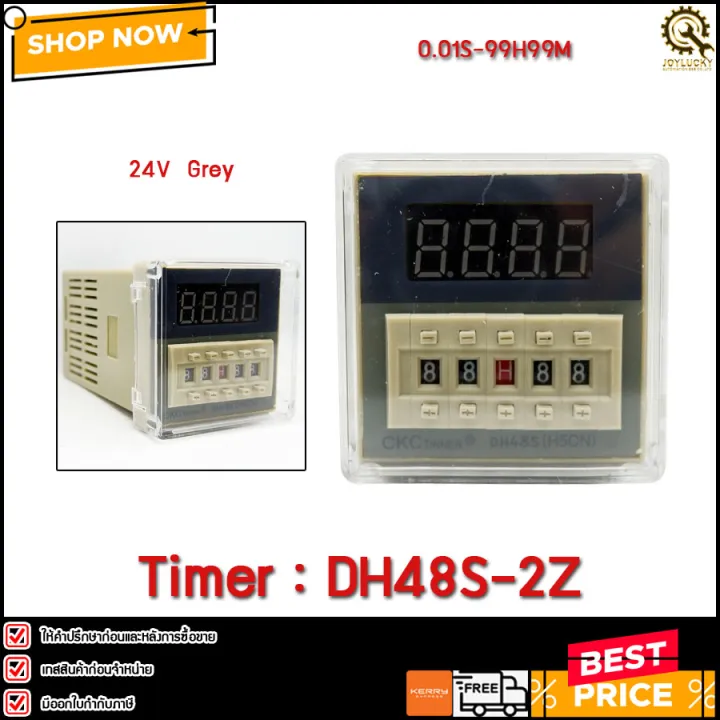 Digital Timer CKC DH48S-2Z | Lazada.co.th Digital Timer CKC DH48S-2Z | Lazada.co.th