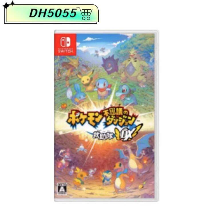 Nintendo Switch Pokemon Mystery Dungeon: Rescue Team Dx [Asia] | Lazada PH