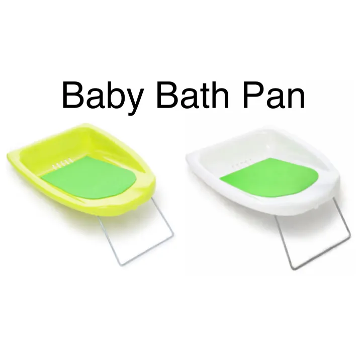 GERBO Baby Bath Pan 13"x21" (Back Rest Support for Newborn) - For Bath ...