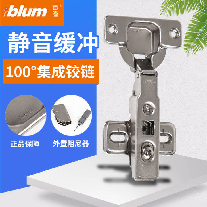 Damping buffer of imported Austrian BLUM hinge cabinet door hinge in ...
