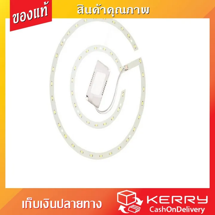 สินค้าขายดี LAMP หลอด LED Ceiling Modules ECO 24W DAYLIGHT NAGAS ...