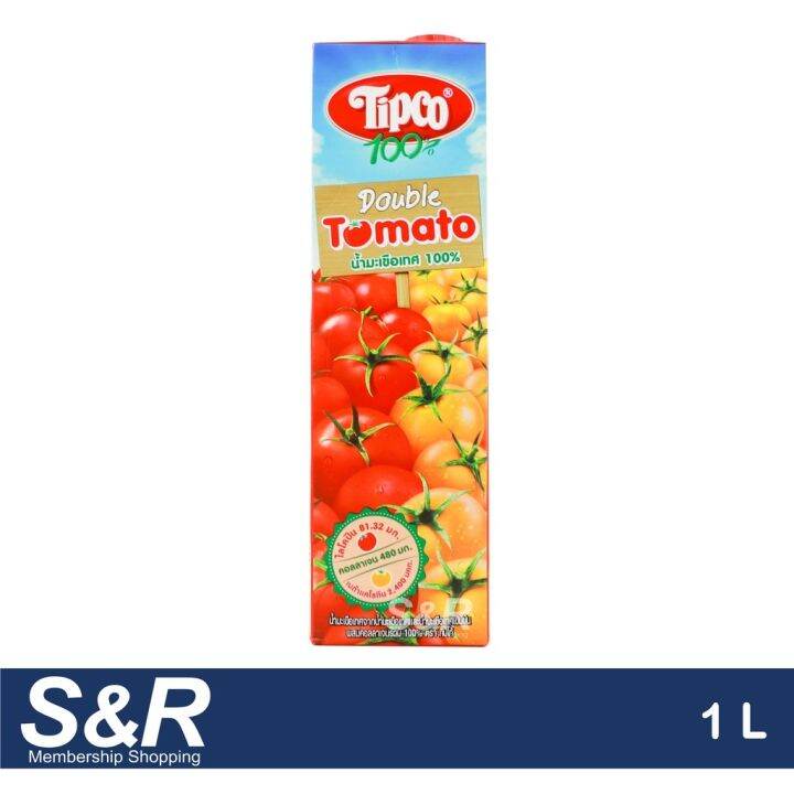 Tipco Double Tomato Juice 1L | Lazada PH