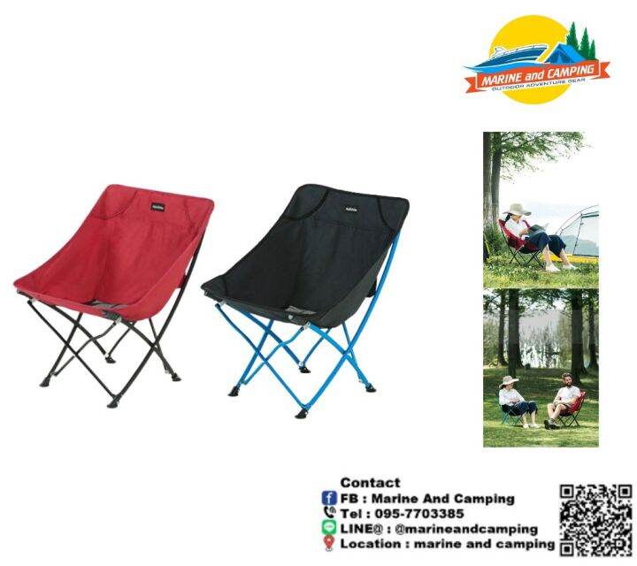 Naturehike Folding Chair YL04 | Lazada.co.th