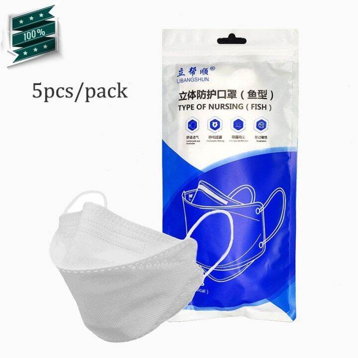 KF94 Disposable Surgical Face Mask 4-ply Excellent Quality Face Mask ...