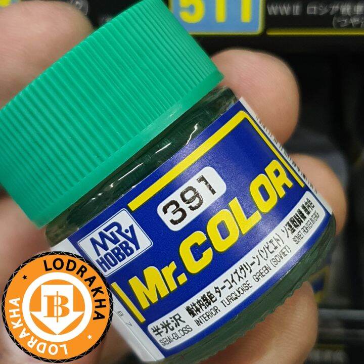 สีสูตรทินเนอร์ Mr.Color C391 INTERIOR TURQUOISE GREEN SOVIET (SEMI ...