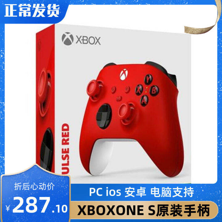 Original authentic new XBOX controller 2020 Series X PC gamepad One S ...
