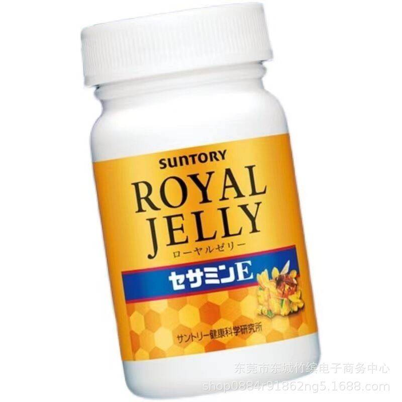 ญี่ปุ่น Suntory Suntory Healthy นมผึ้ง Sesame E120นมผึ้งเอสเซ้นส์ที่มี ...