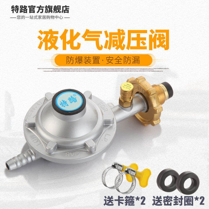 Liquefied gas pressure relief valve home safety belt table explosion ...