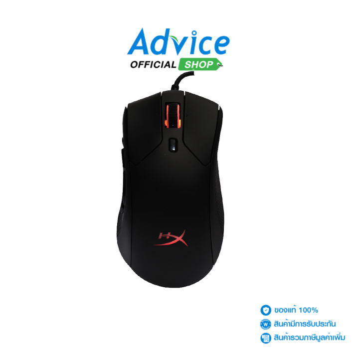 MOUSE HYPERX PULSEFIRE RAID | Lazada.co.th