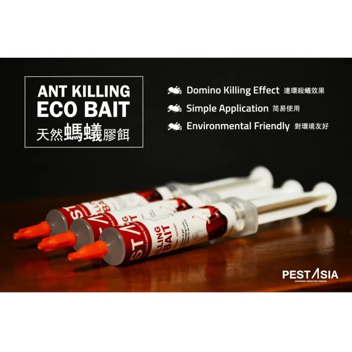 Pest Asia 10G Ant Killer Eco Gel Bait | Lazada