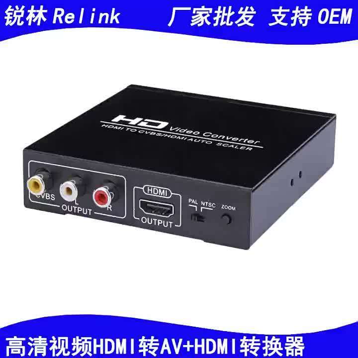 hdmi Turn av+hdmi Converter HDMI TO CVBS RCA Composite Video One ...