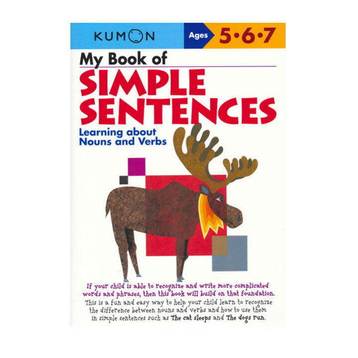 Kumon Verbal Skills My Book of Simple Sentences English Original ...