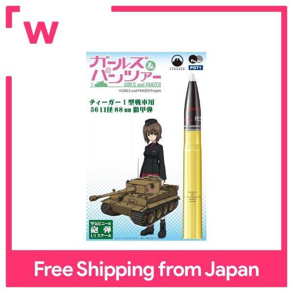 Peadt Girls und Panzer - 56 caliber 88mm armor-piercing shells for ...