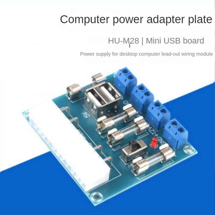 XH-M229 24PIN ATX Desktop Outlet Module Atx Powers Take-Off Board with ...