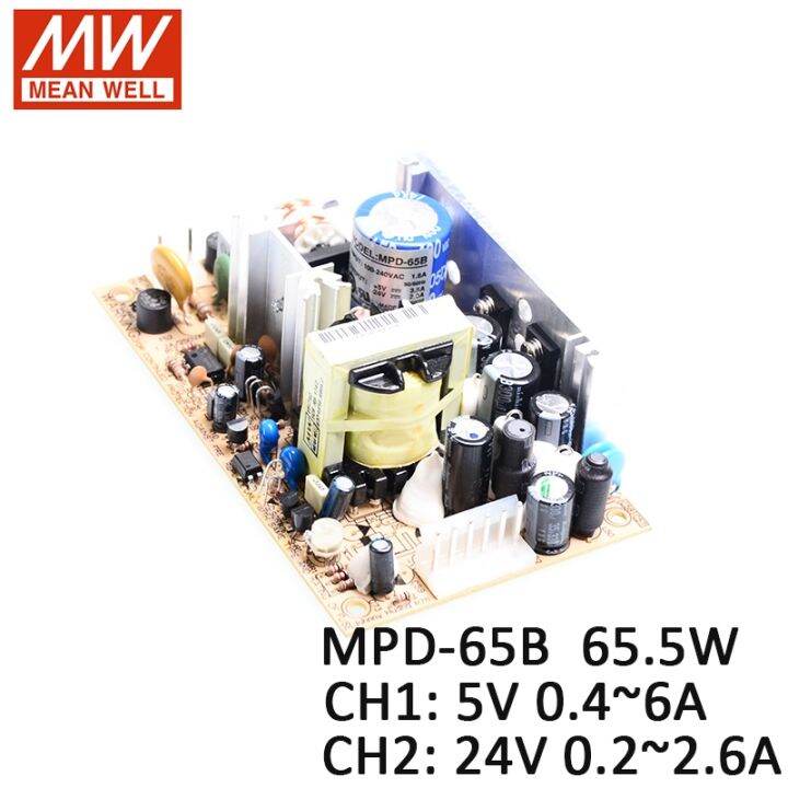 MPD 65B Meanwell 65W Dual Ouput Circuit Board PCB Switching Power ...