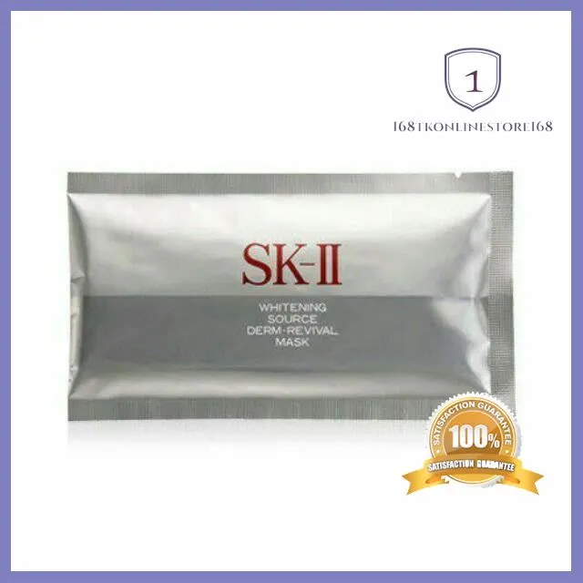 โปรโมชั่นสุดคุ้ม โค้งสุดท้าย SK-II Whitening Source Derm-Revival Mask ...