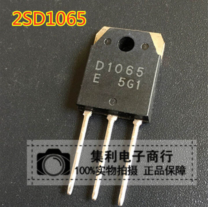 5Pcs D1065 2SD1065 TO-3Pเสียงทรานซิสเตอร์ | Lazada.co.th