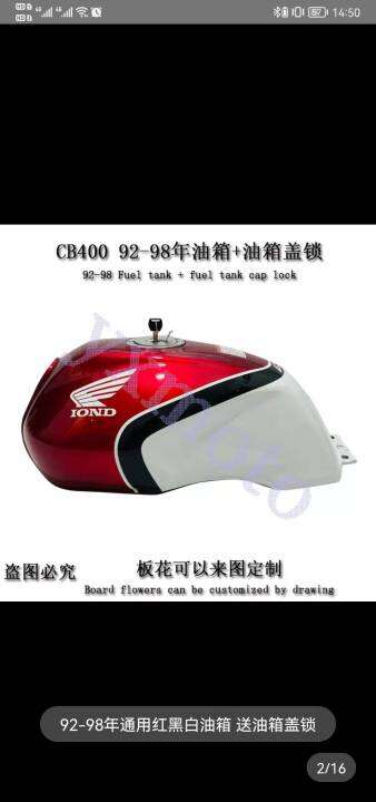 CB400 fuel tank 1992 1993 1994 1995 1996 1997 1998 integrated press ...