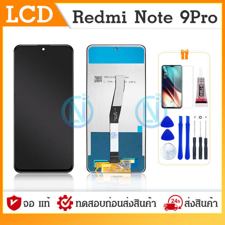 LCD Display หน้าจอ Redmi note9 pro หน้าจอ Redmi note 9 pro LCD พร้อม ...