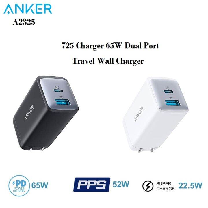 ANKER A2325 - 725 Charger Nano II 65W 2 USB Port - GaN II Technology ...