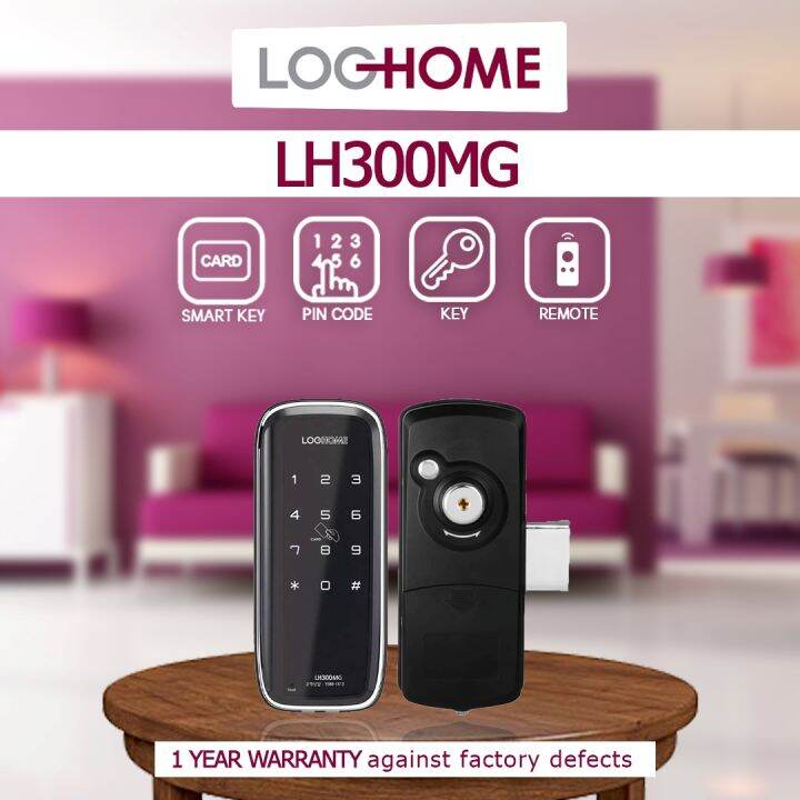 Digital Door Lock LH300MG from LogHome Korea with PIN CODE , RFID , KEY ...