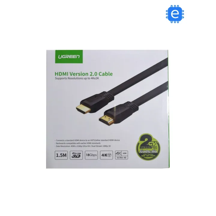 โปรโมชั่น สาย Cable Ugreen Hdmi To Hdmi 3d 4k V 2 0 M M ยาว 1 5 เมตร