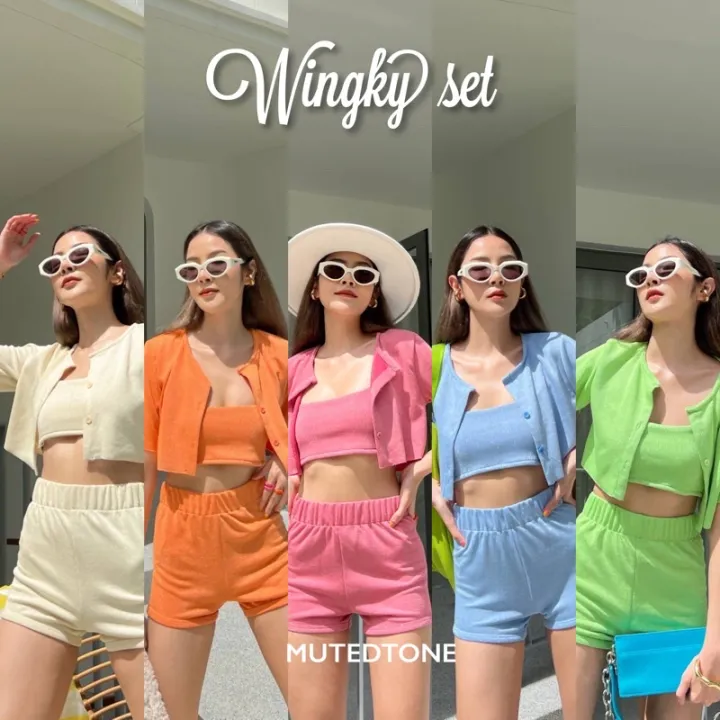 Mutedtone - Wingky set เซ็ต 3 ชิ้น สายเดี่ยว เสื้อคลุมกางเกงขาสั้นเทกเจ ...