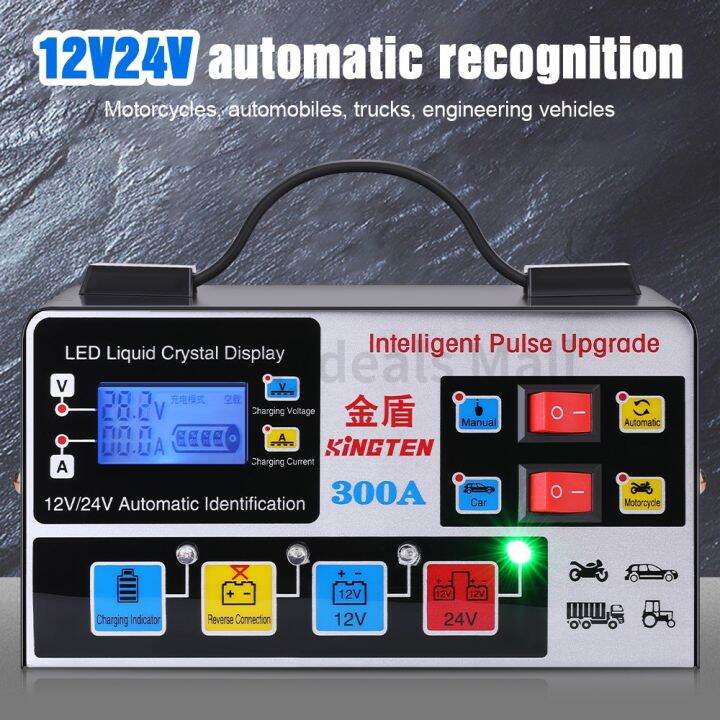 Malaysi Stock Charger 12v 500A Pengecas Bateri Kereta Motorsikal ...