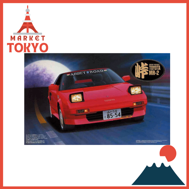 Fujimi Model 1/24 Mountain Pass Series No.4 TOYOTA MR2 AW11 | Lazada PH