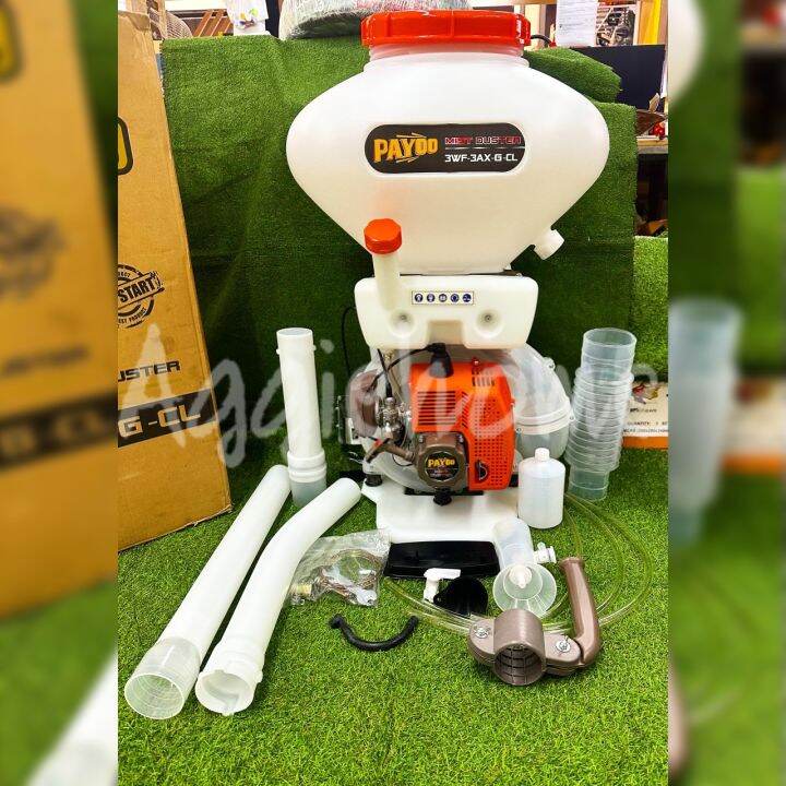 PAYOO เครื่องพ่นปุ๋ย รุ่น 3WF-3AX-G-CL 26ลิตร 2.84แรงม้า เครื่องยนต์ 2จังหวะ (โครงใส) เครื่องพ่น ...