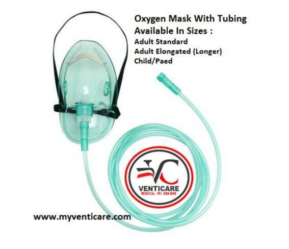 OXYGEN MASK PAED/CHILD 1PC WITH 7 FEET TUBING | Lazada