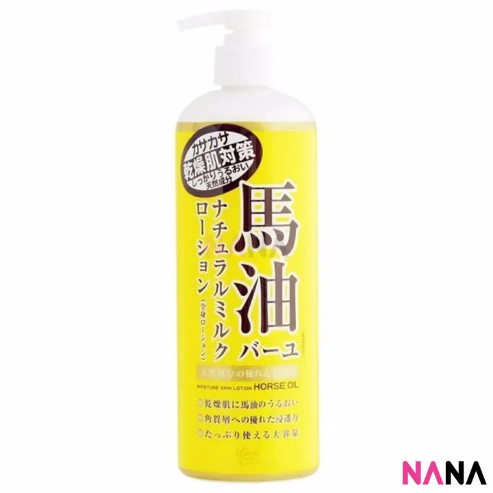 Loshi Horse Oil Moisture Skin Lotion 485ml | Lazada PH