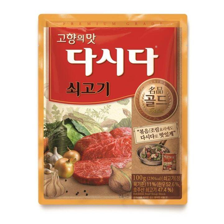 CJ BEEF DASHIDA 100G (BEEF FLAVOR POWDER) DASIDA | Lazada PH