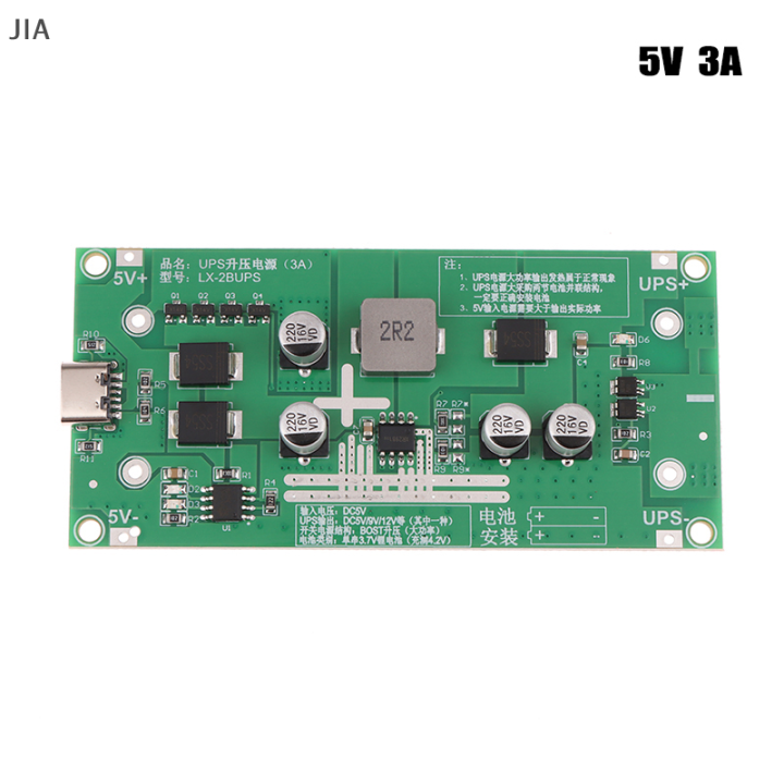JIA Type-C 15W 3A 18650โมดูลที่ชาร์จแบตเตอรี่ลิเธียม DC-DC แท่นชาร์จเร็ว UPS แผงจ่ายไฟ5V 9V 12V ...