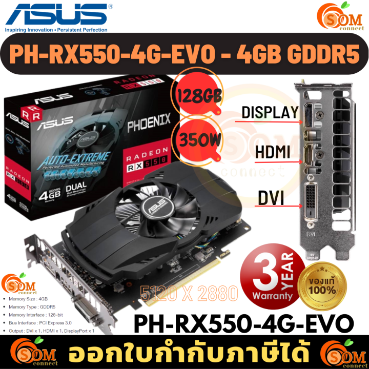 VGA (การ์ดแสดงผล) ASUS PH-RX550-4G-EVO - 4GB GDDR5 128GB ของแท้ ประกัน 3 ปี | Lazada.co.th