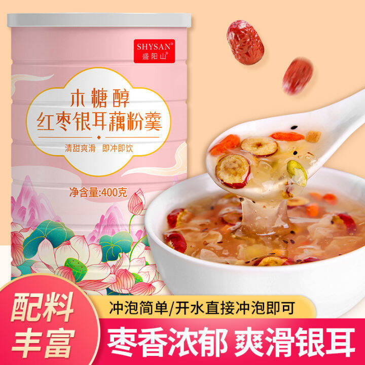 XUPAI Chinese Date Nut Tremella Lotus Root Meal Substitute 500g | Lazada PH