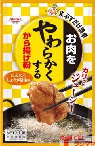 Showa Karaage Powder Japanese Fried Chicken Seasoning 100g | Lazada PH