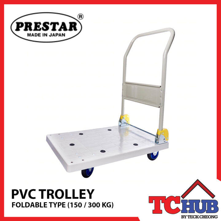 Prestar PVC Trolley (150KG) | Lazada Singapore