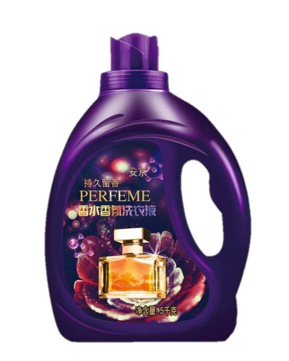 Perfume Laundry Detergent 香水洗衣液5kg香味持久 | Lazada