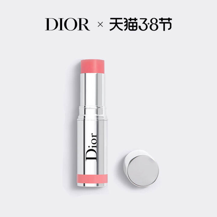 【Authentic Authorization】Dior Dior lip and cheek stick magic color ...