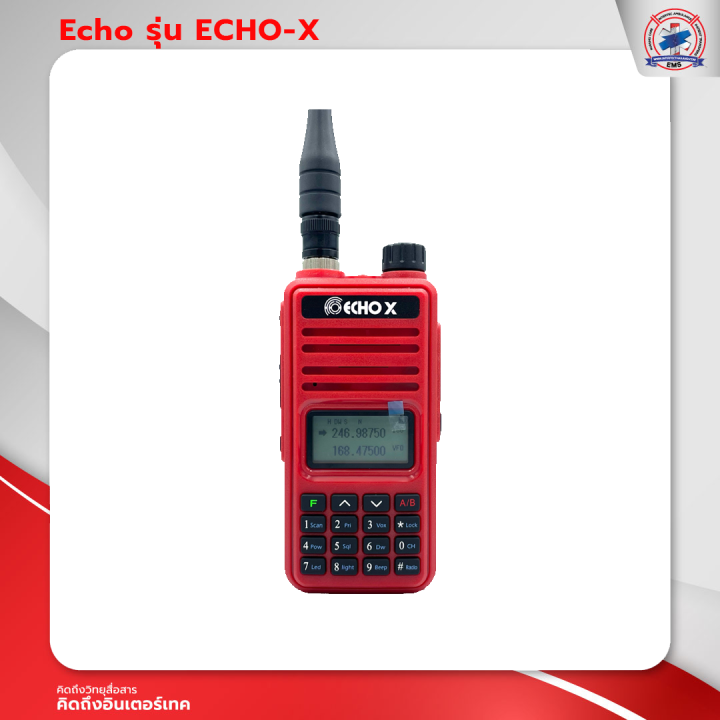 วิทยุสื่อสาร Echo รุ่น ECHO-X | Lazada.co.th