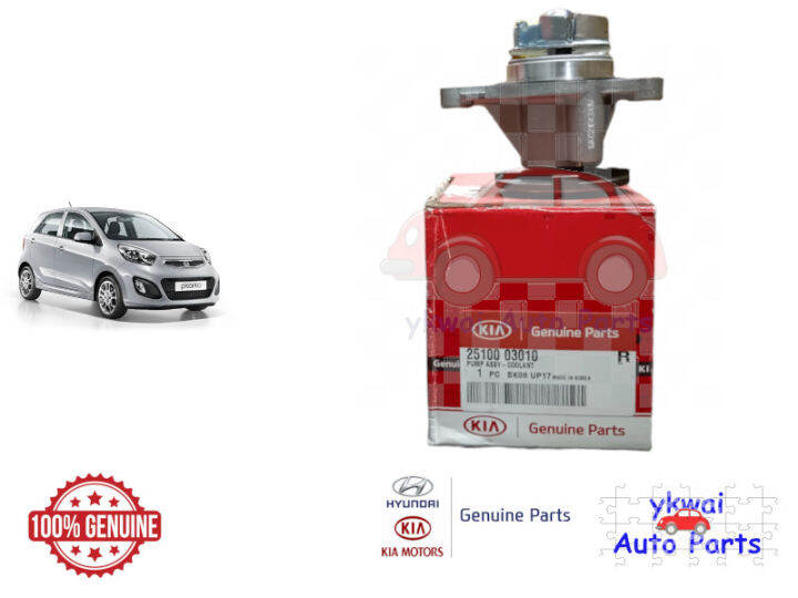 Genuine Kia Motors Water Pump ASSY for Hyundai i10 1.25cc/Kia Picanto ...