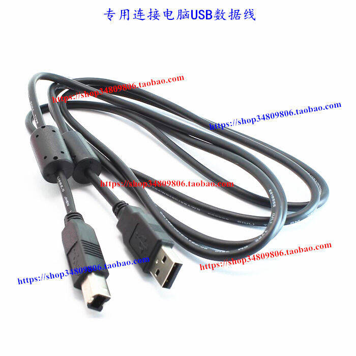 Original pioneer DDJ-WEGO4/3 XDJ-AERO DJ controller power cord adapter ...