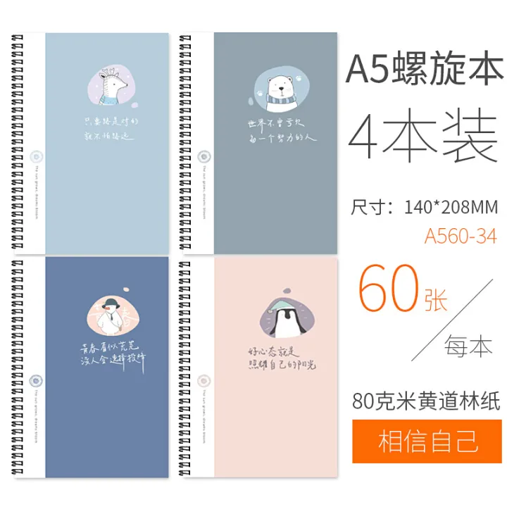 Creative and practical prizes for primary school students, junior high ...