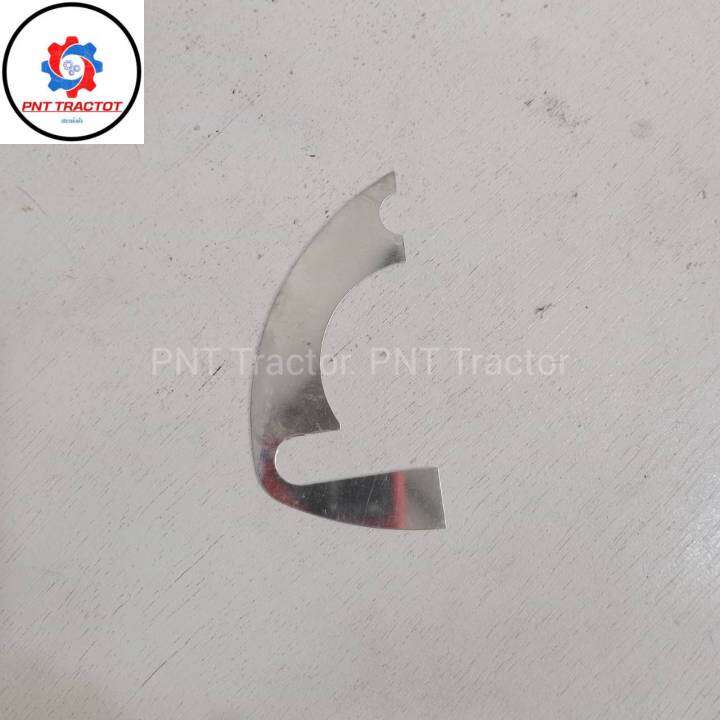 แผ่นชิม รองสลักคอม้า สำหรับรถไถฟอร์ดรุ่น F/6640 Newholland | Lazada.co.th